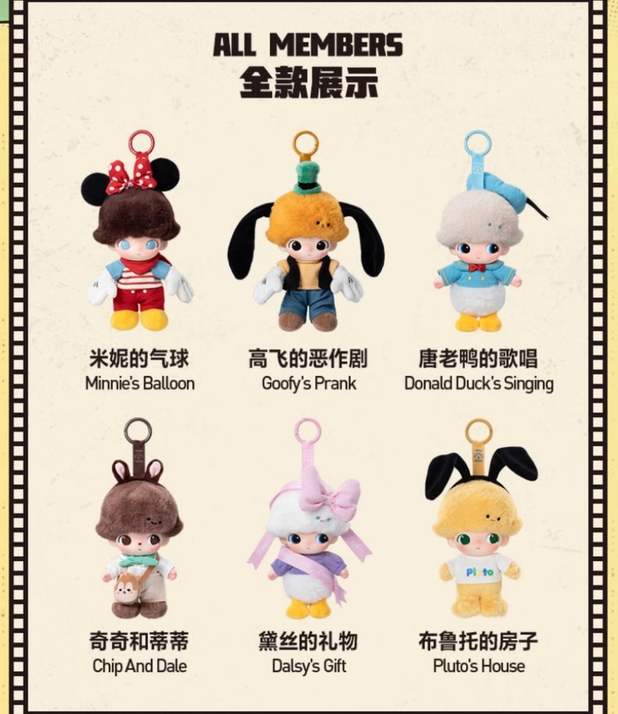 DIMOO – Sydney Labubu