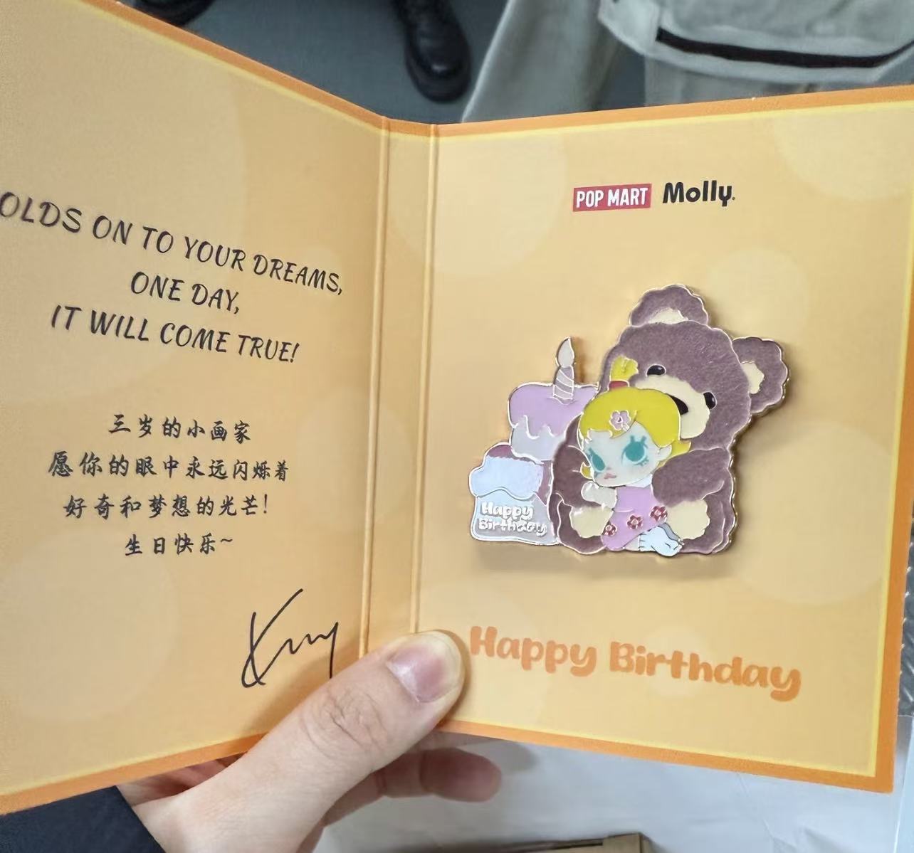 Popmart Birthday Badge 2025 – Sydney Labubu